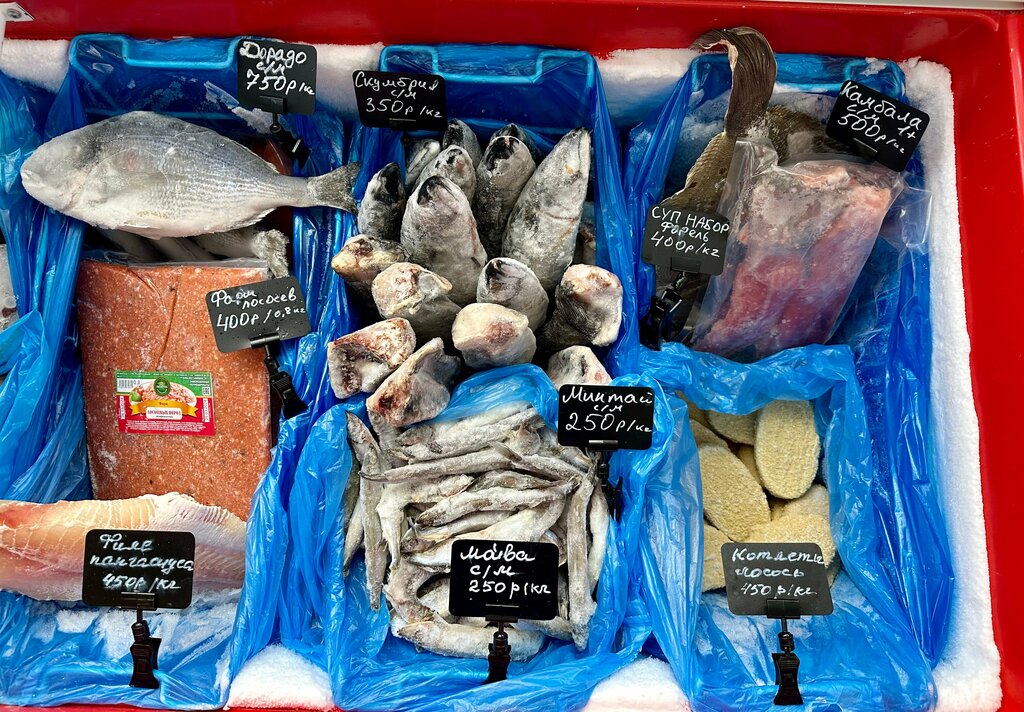 Balık ve deniz ürünleri Sea Abundance, Krasnodarski krayı, foto
