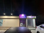 Wildberries (Snezhnaya Street No:27А), teslimat noktası  Nijni Novgorod'dan