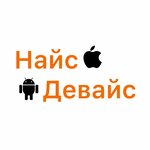 NiceDevice (Votkinskoye Highway No:39), telefon tamir servisi  Izhevsk'ten