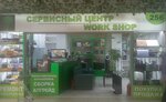Work shop сервисный центр (Pyatnitskoye Highway No:18, Moscow), bilgisayar mağazaları  Moskova'dan