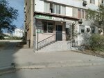 Argodemeu (No:74, 27-shi shaǵyn aýdan), besin takviyesi, aktariye  Aktav'dan