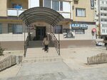 Printing House (No:7, 32A yqsham aýdany, Aktau), baskı hizmetleri  Aktav'dan