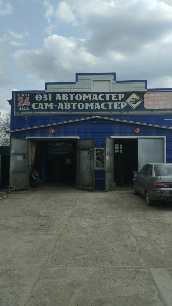 Otomobil servisi Avtomaster, Öskemen (Ust‑Kamenogorsk), foto