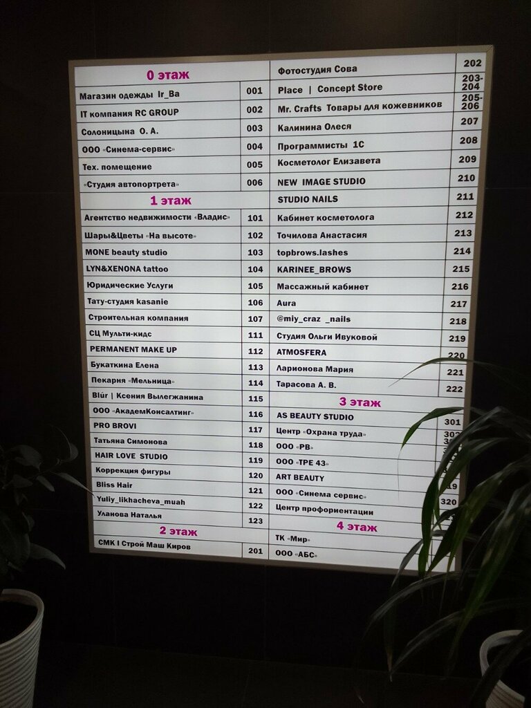 Hukuk büroları Прайм ЛТД, Kirov, foto