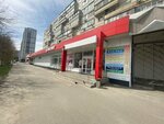 Парикмахерская (Kirova Street No:36), kuaförler  Ulyanovsk'tan