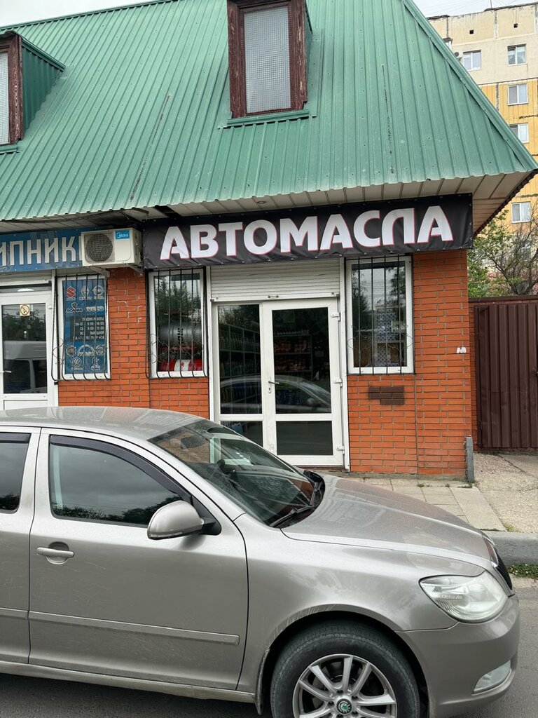 Araç bakım malzemeleri Автомасла, Simferopol (Akmescit), foto