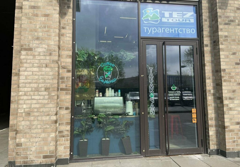 Kahve dükkanları Euphoria Coffee, Moskova, foto