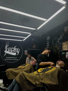 Lucky Barbershop (Симферопольская улица No:26), berberler  Belogorsk'tan