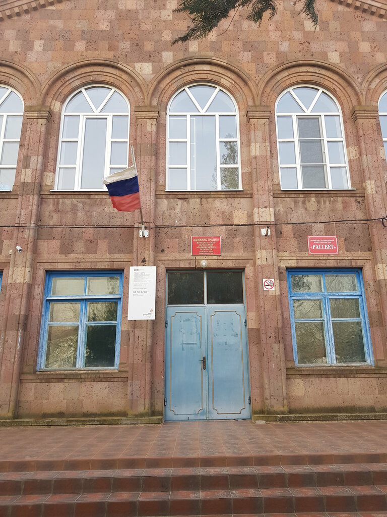 Belediye ve kamu hizmetleri merkezi Тосп МФЦ с. Владимировка, Stavropolski krayı, foto