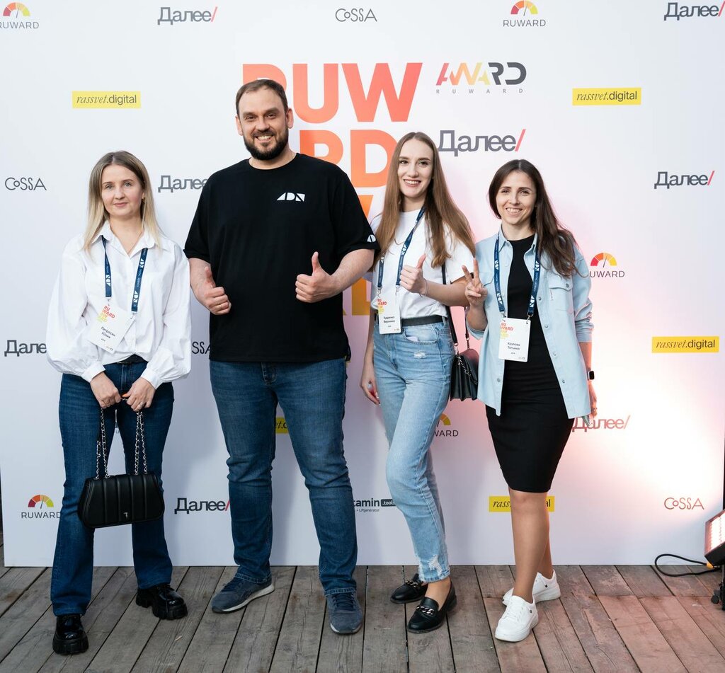 Yazılım firmaları Digital agency Adn, Moskova, foto