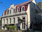 Old City Hotel Batumi (Zurab Gorgiladze Street No:16), otel  Batum'dan