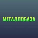 Metallobaza (Moscow Region, Ruza), hadde metal üretim ve satışı  Ruza'dan