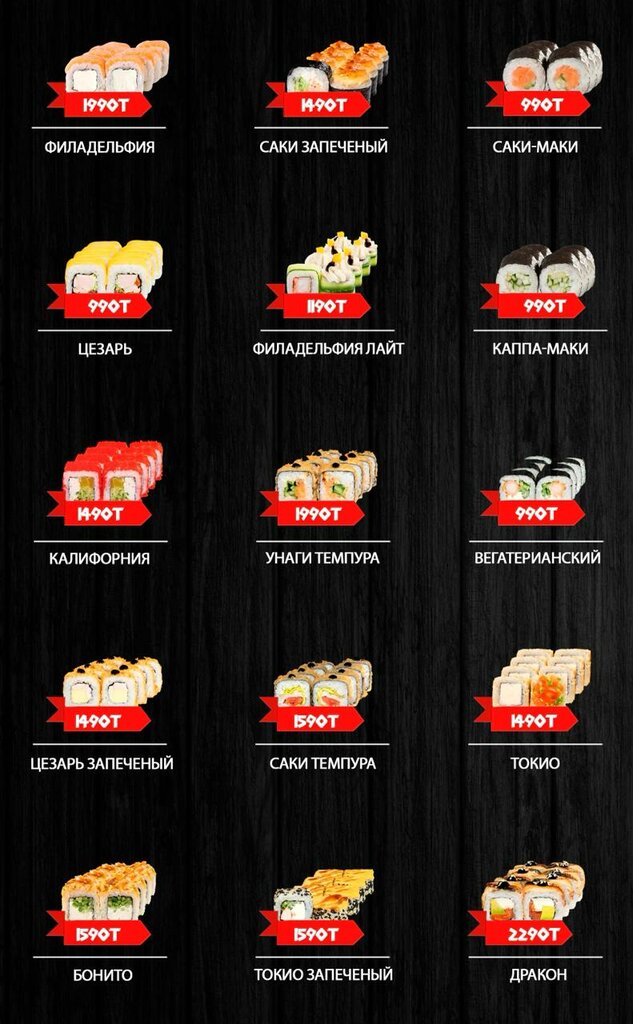 Fast food Vilki palki, Almatı, foto