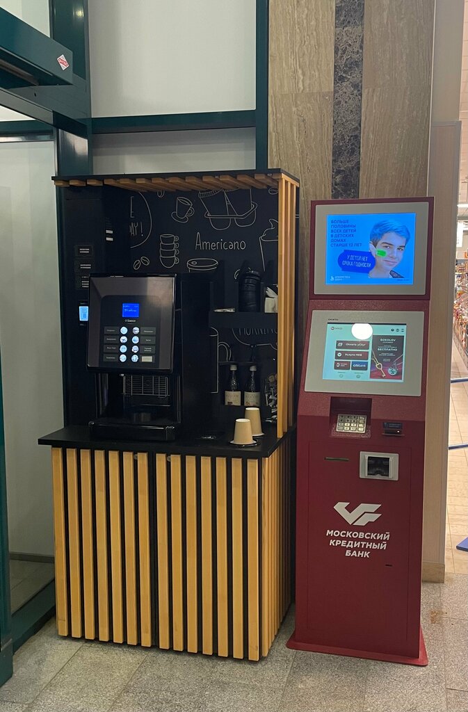 Al götür kahve Кофе с собой, Moskova ve Moskovskaya oblastı, foto