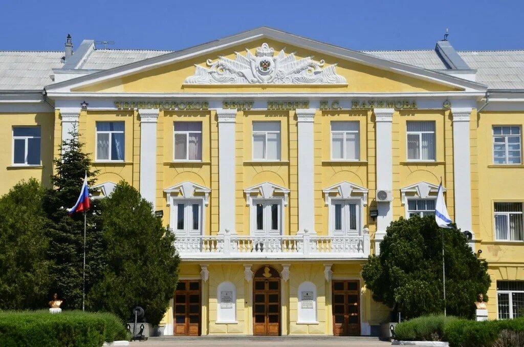 Eğitim altyapısı Факультет Судовождения и Энергетики судов, Sevastopol, foto