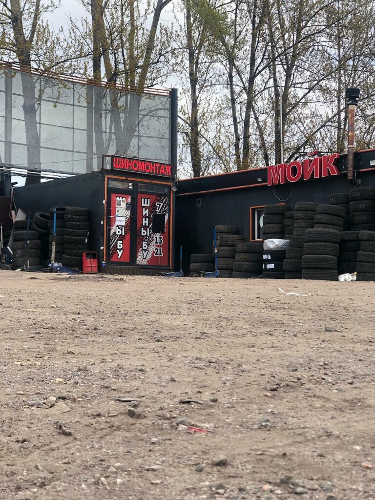 Oto lastik tamiri AutoSave Tires, Saint‑Petersburg, foto