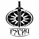 Rusich (Polevaya ulitsa No:1А, rabochiy posyolok Tumbotino), bıçak mağazası  Nijegorodskaya oblastından