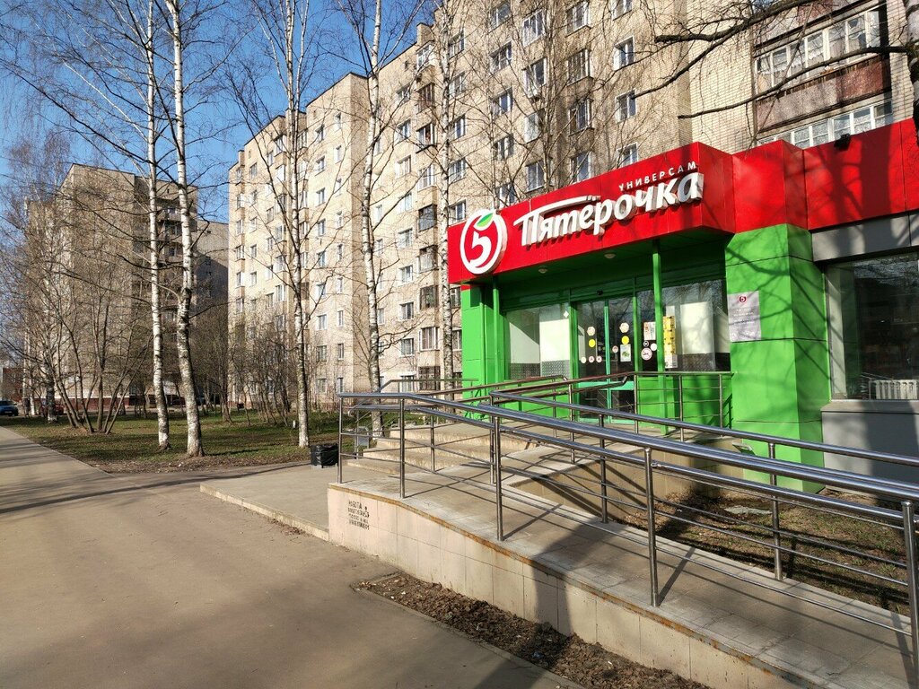 Süpermarket Pyatyorochka, Kirov, foto