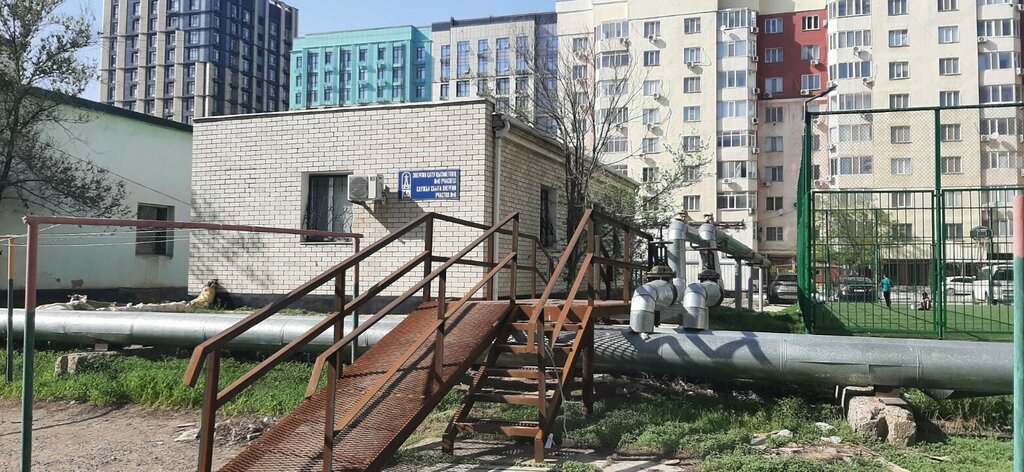 Konut servisleri kuruluşları EnergoSale, Atırav, foto