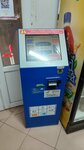 Qiwi (Aýbaı Baıǵazıev kóshesi No:123), ödeme terminali  Kaskelen'den