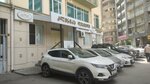 DeaMed • დეამედი (Berbukis Street No:8), tıp merkezleri ve klinikler  Tiflis'ten