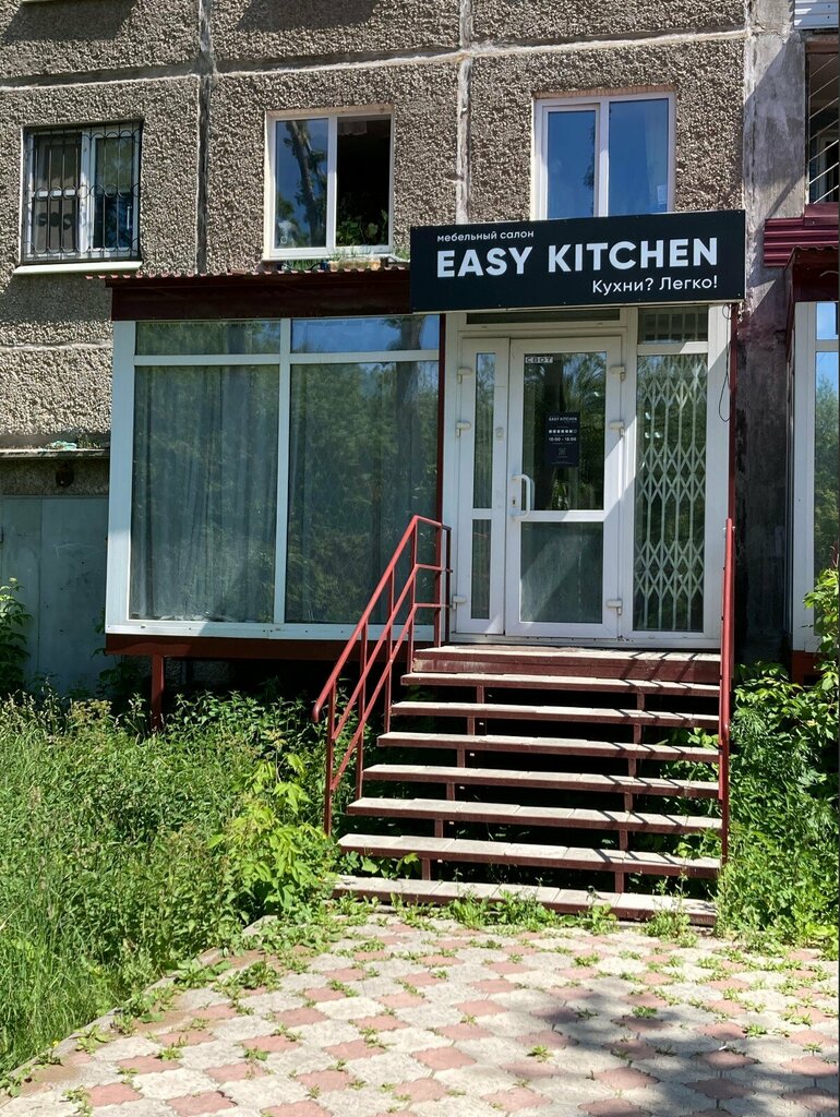 Özel mobilya yapımı Easy Kitchen, Perm, foto
