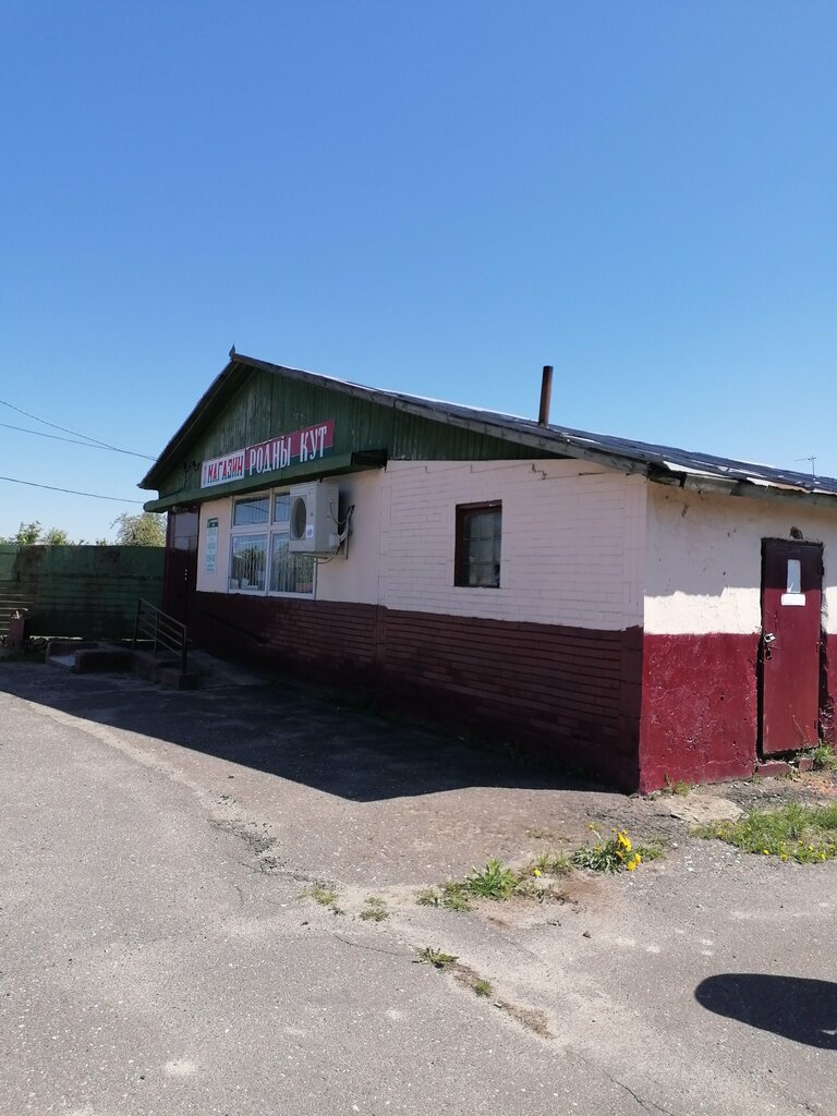 Kasap, şarküteri Petruha, Mogiliovskaya oblastı, foto