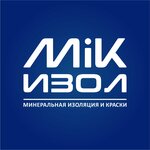 Mik-Izol (Neftyanoy pereulok No:1), yangın güvenliği  Rostov‑na‑Donu'dan