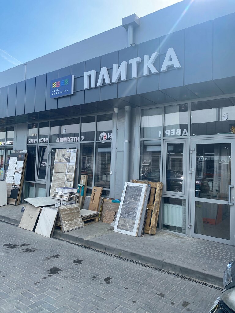 Seramik fayans Керамическая плитка, Rostov‑na‑Donu, foto