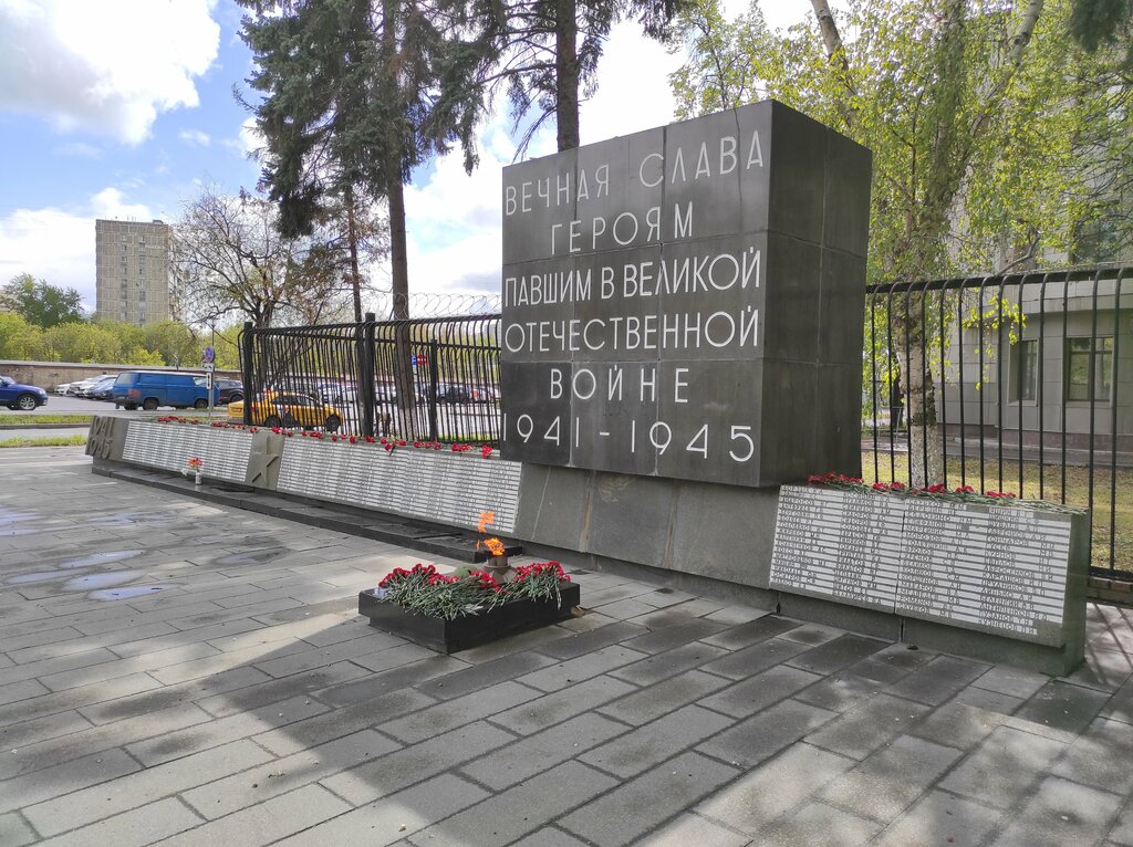Anıt, heykel Мемориал работникам завода ВИЛС, погибшим в Великой Отечественной войне, Moskova, foto