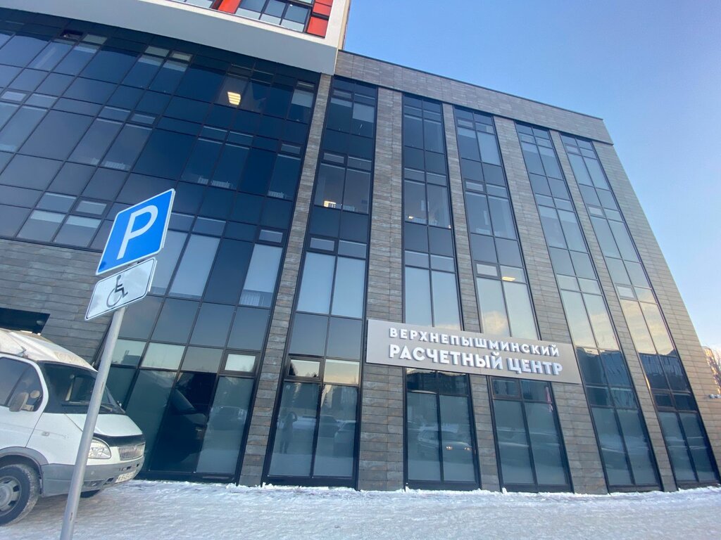 Fatura ödeme noktası Mup VRTs, Verhniaya Pyşma, foto