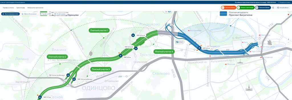 Yol yapımı ve bakımı New quality of roads, Moskova, foto