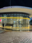 Галерея (Kontinentalniy Avenue No:6/2с1, Urban-Type Settlement of Sirius), restoran  Krasnodarski krayından
