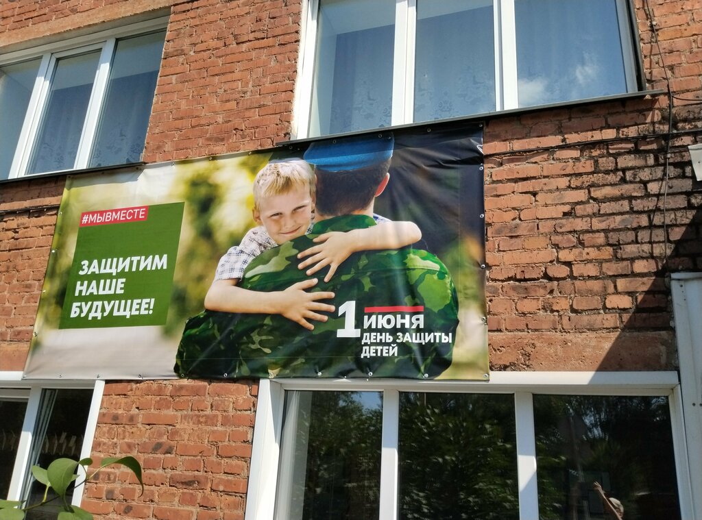 Yüksekokul Kemerovsky oblastnoy meditsinsky kolledzh, Leninsk-Kuznetsky filial, Leninsk‑Kuznetski, foto