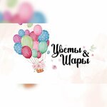 Flowers And Balls (Murtazina Street No:12А), çiçekçiler  Uçaly'den