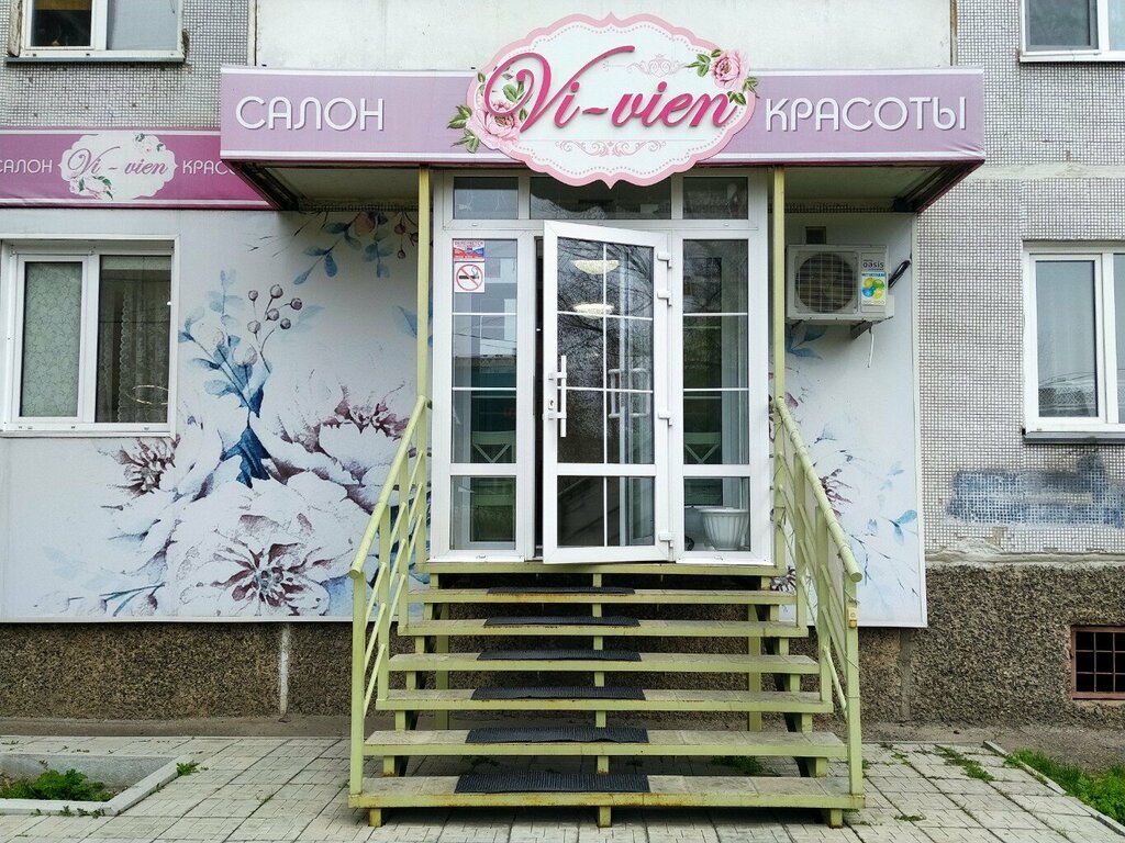 Güzellik salonu Vi-vien, Abakan, foto