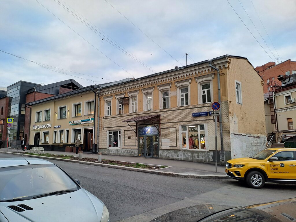 Kahve dükkanları Shuttle, Moskova, foto