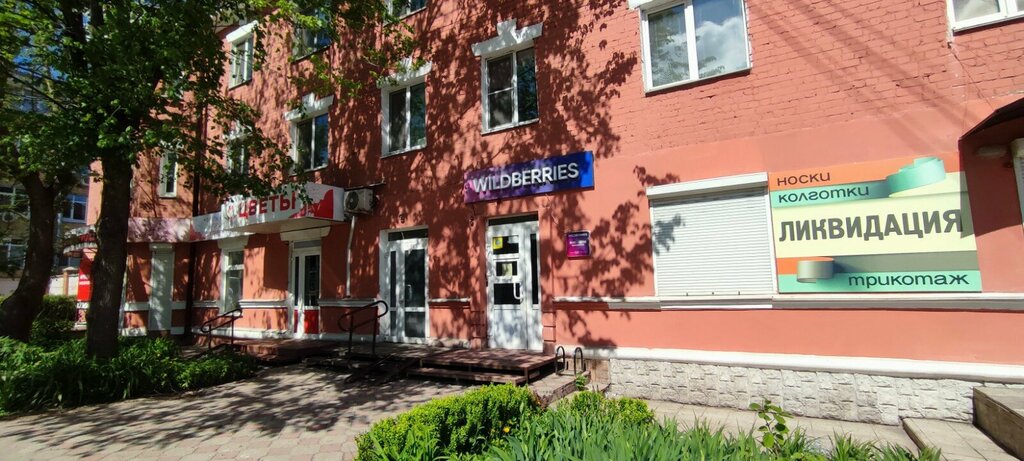 Teslimat noktası Vamdodoma, Orel, foto