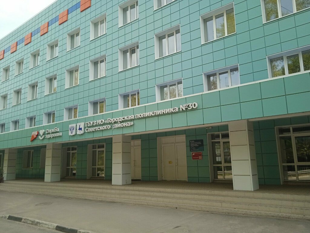 Kahve otomatı Кофейный автомат, Nijni Novgorod, foto