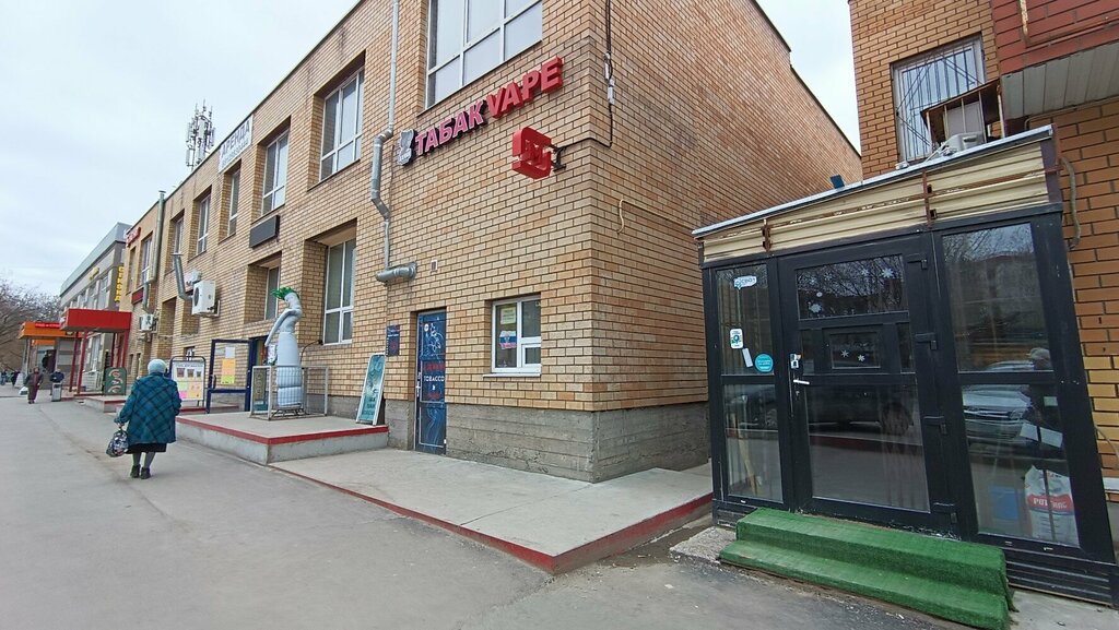 Tütün, sigara mağazaları Джинн, Perm, foto