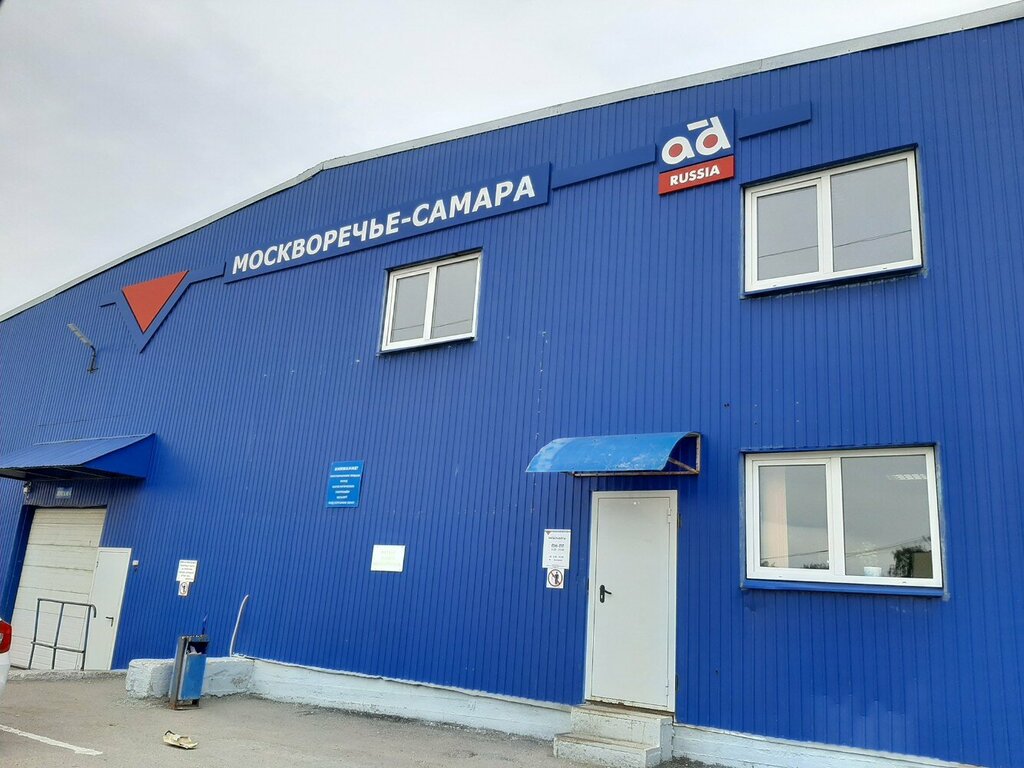 Depo Moskvorechye-Samara, Samara, foto