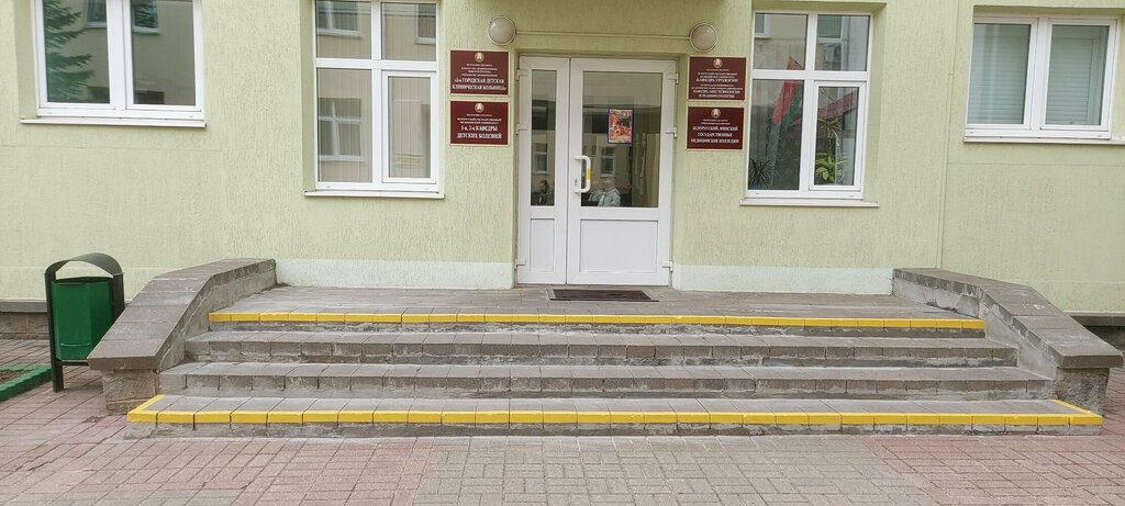 Üniversiteler Belorussky gosudarstvenny meditsinsky universitet, 1-ya kafedra detskikh bolezney, Minsk, foto