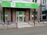 Эко микс (Oktyabrya Avenue No:52), züccaciye mağazaları  Ufa'dan