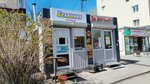 Беляшная (4-ya ulitsa Chelyuskintsev No:117/1, posyolok Amurskiy), fast food  Omsk'tan