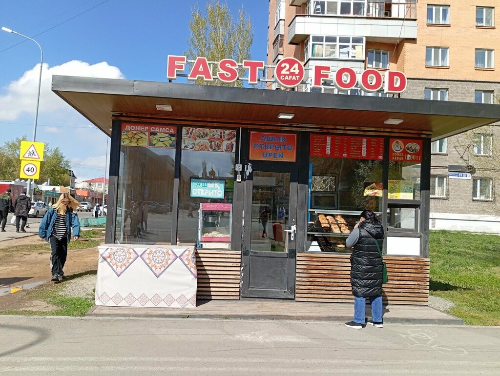 Fast food Fast food, Astana, foto