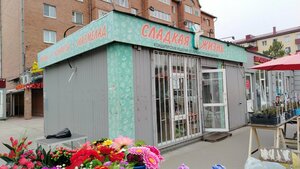 Сладкая жизнь (Omsk, posyolok Amurskiy, 4-ya ulitsa Chelyuskintsev), pasta, şekerleme ve tatlı  Omsk'tan