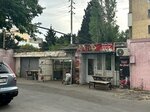 Bərdə Kənd Məhsulları (Sеttar Bеhlulzadе Street No:76), market  Bakü'den