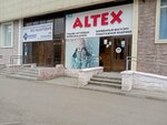 Altex (Shámshi Qaldaıaqov kóshesi No:11), örme üretimi  Astana'dan