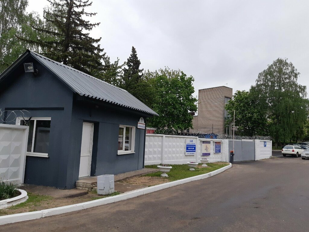 Araç muayene istasyonları Uchrezhdeniye Mgu MChS Rb Proizvodstvenno-tekhnichesky tsentr, Minsk, foto