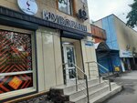 Нувориш (Manas avenue No:26), alkollü içecekler  Bişkek'ten